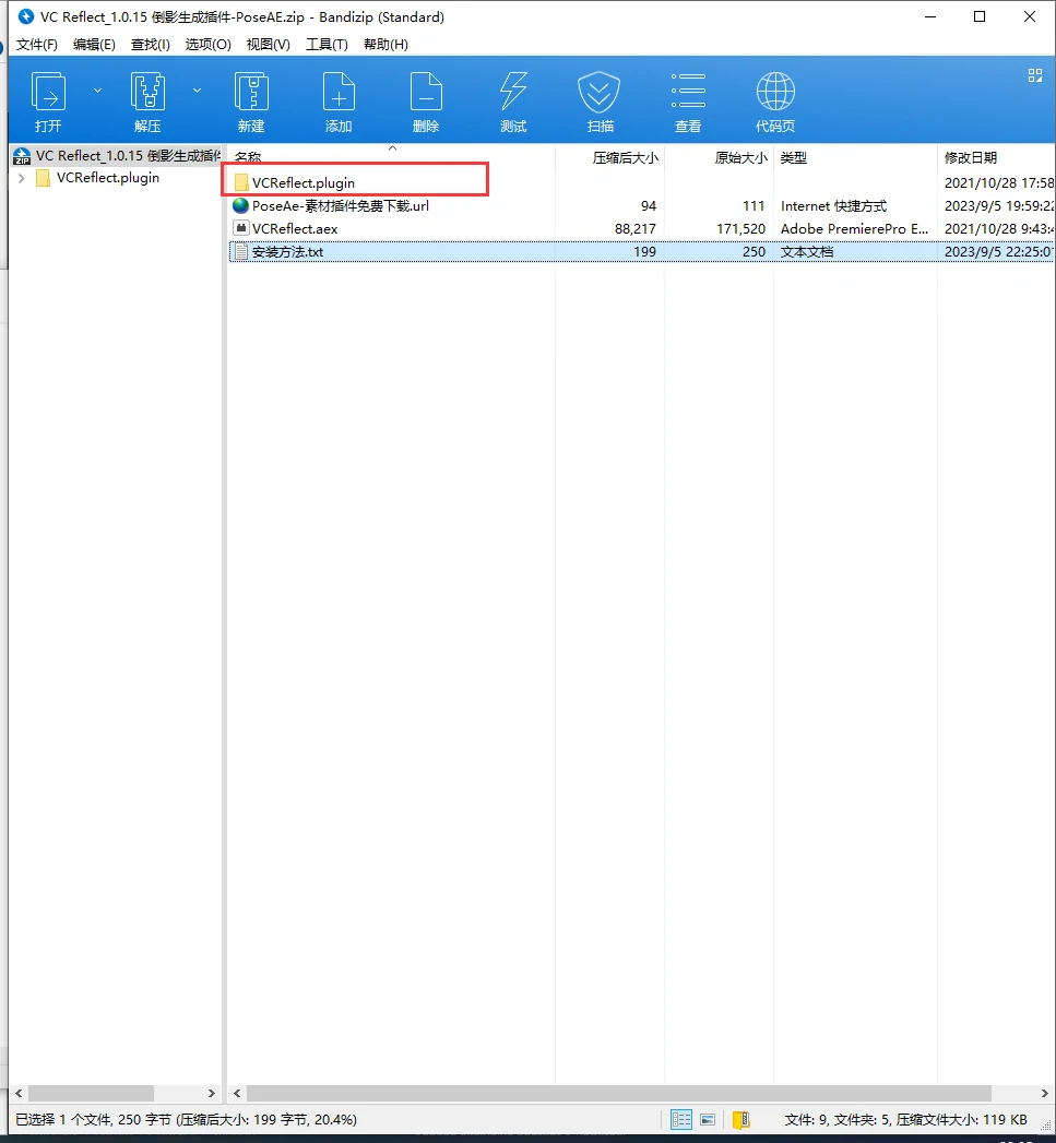 【AE插件】VC Reflect_1.0.15 镜面反射插件支持WIN/MAC-PoseAE